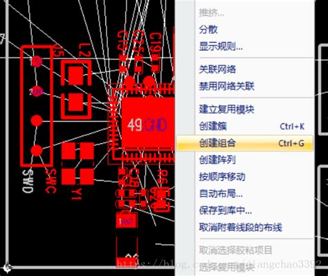 Pads 常用技巧pads定位坐标 Csdn博客