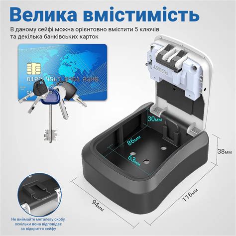 ᐉ Сейф мини для ключей uSafe KS-03p пластиковый наружный настенный с ...