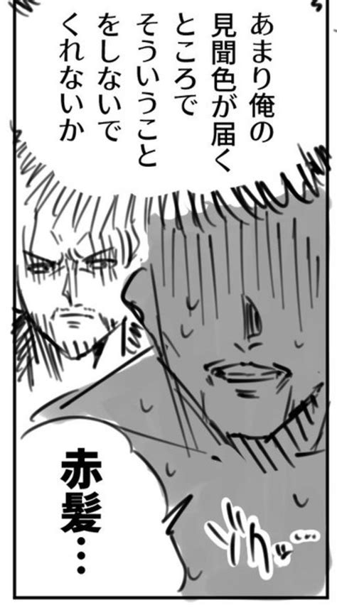 卜リヤ口 On Twitter トリヤロウ名シーン集 Tbaffhqmqr Twitter