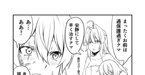 艦隊これくしょん 「風呂場・ウォー」その8 赤坊主＠c105 1日目西くのマンガ 漫画 艦これ 木曾 Pixiv