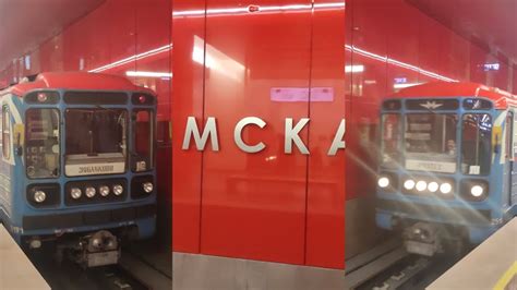 Открытие Северного участка Люблинско-Дмитровской линии метро ...