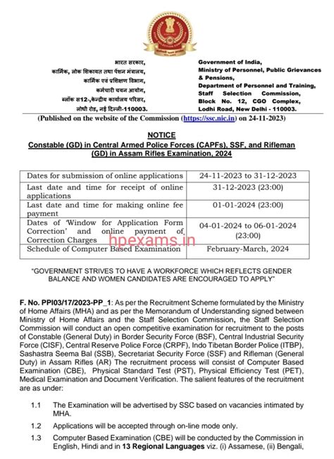 SSC CAPF GD Constable AR Riflleman Examination 2024 HPExams In