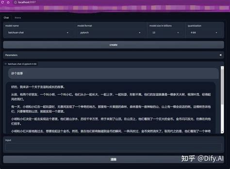 使用全套开源工具构建 Llm 应用实战：在 Dify 调用 Baichuan 开源模型能力 知乎