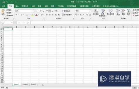Office Excel如何加载宏？溜溜自学网