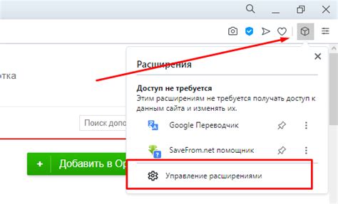 Как сделать темную тему для ВК в Опера 🌘 Установка Dark Theme