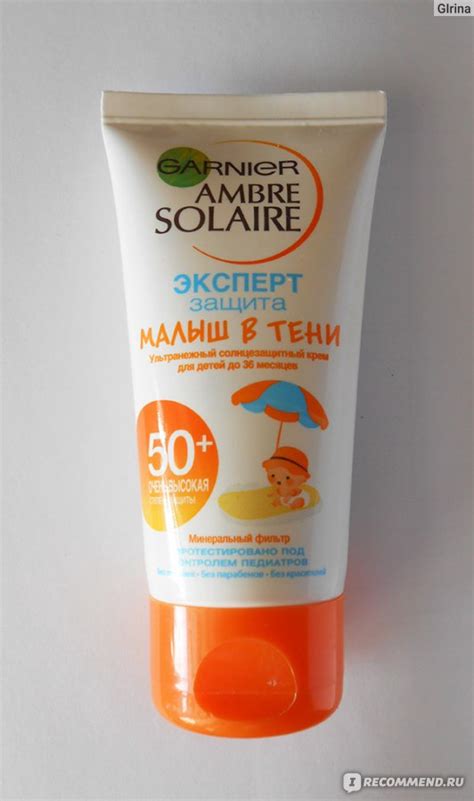Солнцезащитный крем Garnier Ambre Solaire "Малыш в тени" SPF 50 ...