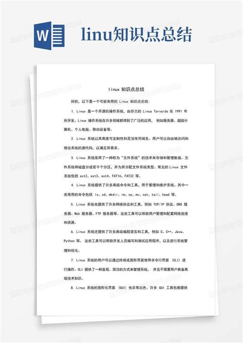 Linux知识点总结word模板下载编号lwexrvjz熊猫办公