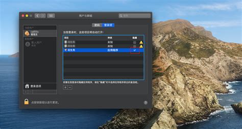 Macos