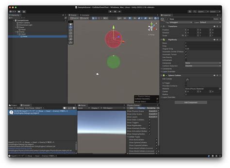 【unity】oncollisionenterの衝突相手のゲームオブジェクトの名前を確認するには（親子の場合、親のオブジェクトも） ソフトライム