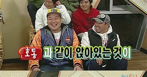 강호동 꽃미남 매니저 얼굴 공개 매니저야 배우야