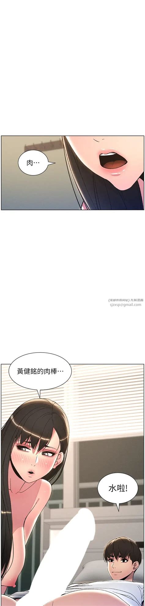 第15話 摳到妹妹腿軟為止 《兄妹的秘密授课》未删减版全集免費在线阅读 禁漫岛 韩漫日漫3d漫画的禁漫天堂
