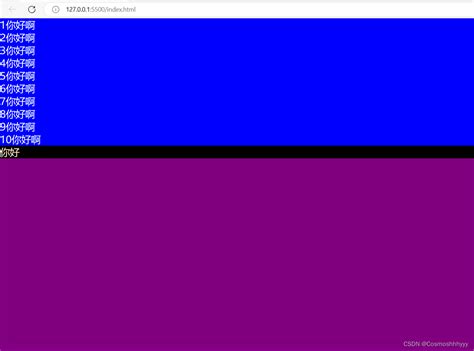 Css：选择器的各种类型和用法（含有例子和部分动态效果）