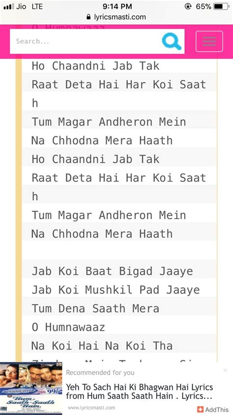 Bollywood Song ‘jab Koi Baat Bigad Jaye Lyrics Bollywood Songs