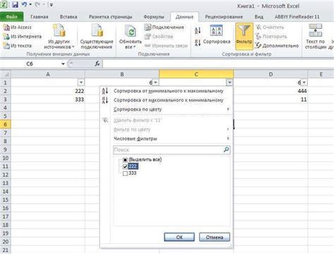 Повторяющиеся значения в Excel как удалить дубликаты или просто найти и выделить