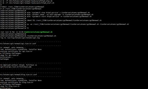 Certbot 자동갱신 Lets Encrypt Ssl 인증서 업데이트