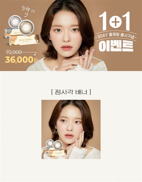 인스타 광고 배너 상세페이지 포트폴리오 크몽