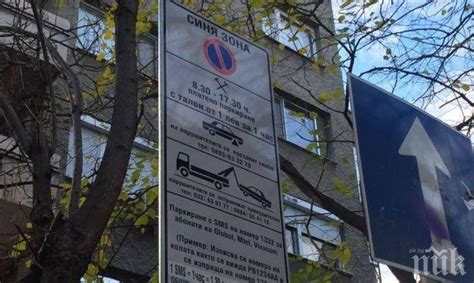 Снимки на реклама задръстват центъра в района на ул „Екзарх Йосиф“ и