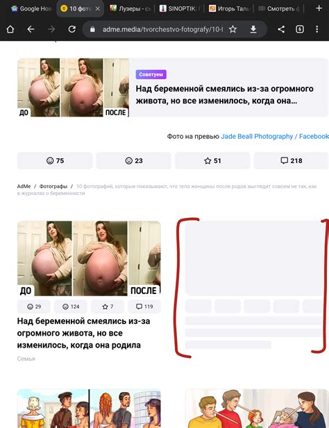 Admemedia · Issue 161116 · Adguardteamadguardfilters · Github