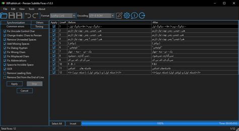 Persian Subtitle Fixes Persiansubtitlefixes
