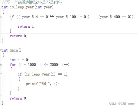 C语言入门练习题c语言上级练习 Csdn博客