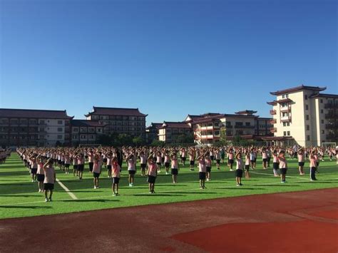 践行校训 立德树人 从我做起 北京拔萃双语学校