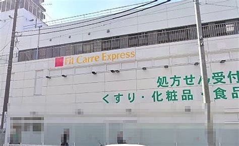 ラフィシア関内横浜市中区｜プロパティバンク