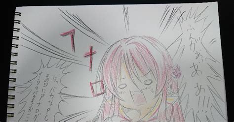 アナログ パソコン壊れました 浩太のイラスト Pixiv