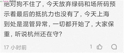 绝大部分外地，不是想躺平，是被强迫躺，躺得慢了还得加作料 淘客熙熙