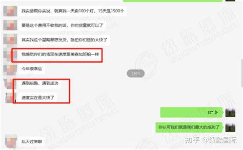 美森几条航线的区别，卖家选择「限时达」要注意的时间节点 知乎