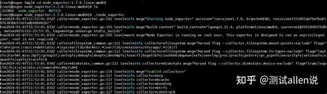 Nodeexporterprometheusgrafana服务器资源监控平台搭建 知乎