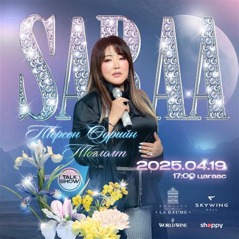 Shoppy Mn 𝐅𝐈𝐁𝐀 𝐖𝐨𝐦𝐞𝐧𝐬 𝐀𝐬𝐢𝐚𝐜𝐮𝐩 𝐃𝐢𝐯𝐢𝐬𝐢𝐨𝐧 𝐁 𝐄𝐀𝐁𝐀 𝐐𝐮𝐥𝐢𝐟𝐢𝐞𝐫𝐬 𝐌𝐨𝐧𝐠𝐨𝐥𝐢𝐚 𝟐𝟎𝟐𝟓 🏀 Монгол улсын нийслэл