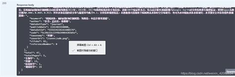 Elasticsearchrepository条件查询分页排序字段聚合elasticsearchrepository 分页 Csdn博客