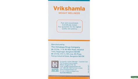 Buy Himalaya Vrikshamla Tablets, 60 tablets Online at Best Prices ...