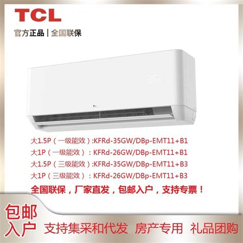 Tcl Kfr Gw Ad A B