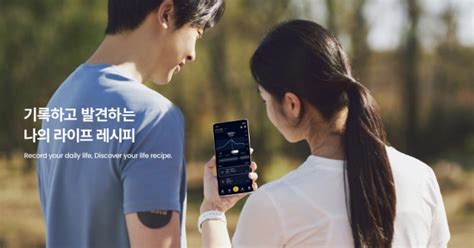 “식사 후 혈당 앱으로 바로 확인”카카오헬스케어 Ai 기반 ‘파스타 출시