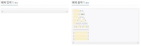[백준] 5339번 콜센터 javascript 자바스크립트