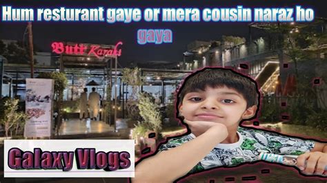 Butt Karahi Bediyan Bacho Ki Mastiyan Ifrahim Kae Cousins Galaxy
