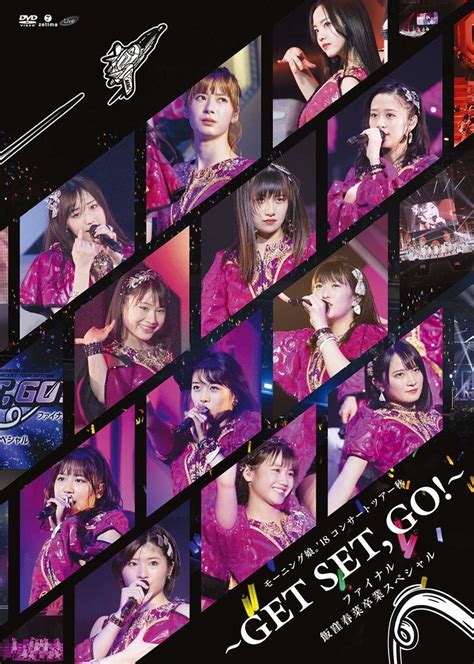 Morning Musume 18 Concert Tour Aki ~get Set Go~ Final Iikubo Haruna