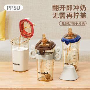 Ppsu