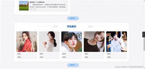Python毕设基于高校大学生校园社交系统38w5z（djangomysql57文档）社交平台应用大学生课程设计python Web