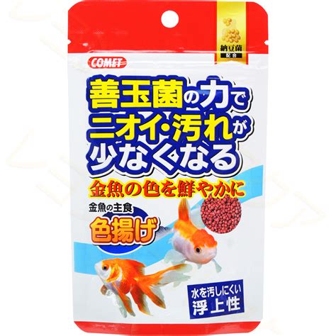 イトスイ コメット納豆菌配合 金魚の主食 色揚げ【レヨンベールアクア】