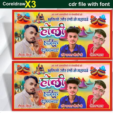 4 Qul Shareef Design Cdr File Star Design