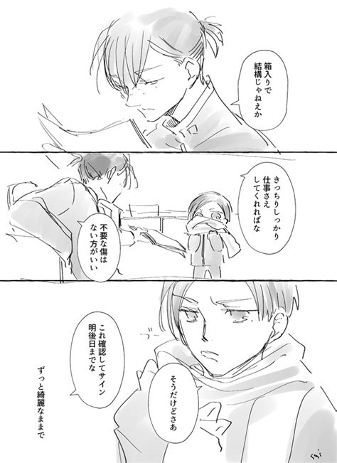 さい On Twitter 先輩方の歴史を調べるとよくいたましい部分があるので後輩にはそうならないで居てほしいだろうなと