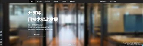 赚外快 —— 25个最常见编程接单的网站集合脚本接单平台 Csdn博客