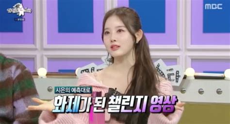 종합 박남정 둘째딸 아이돌 언니 뺨치는 미모많이 달라진 얼굴 연예계 데뷔 코 앞 라스 텐아시아