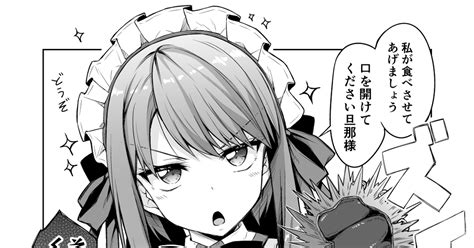 オリジナル 「秋といえば栗の季節ですね」 いなたそのイラスト Pixiv