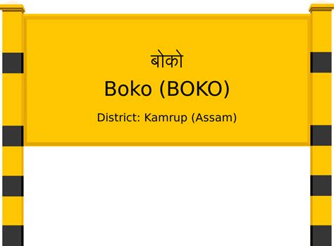 Boko Boko Railway Station Station Code Schedule And Train Enquiry