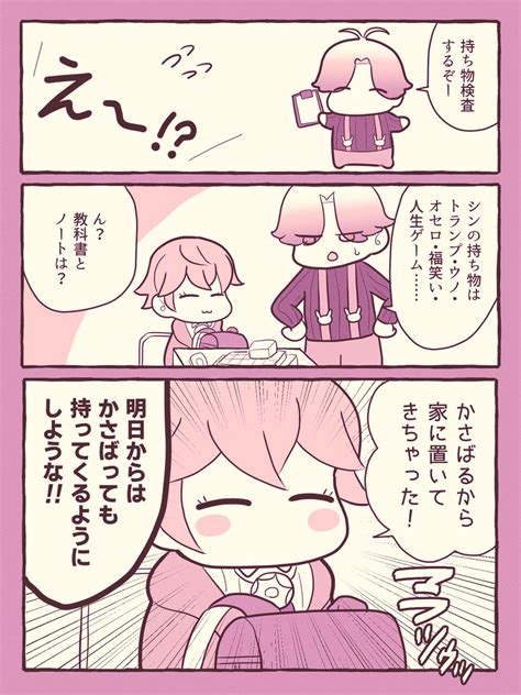 まるいすいか On Twitter ※年齢操作注意