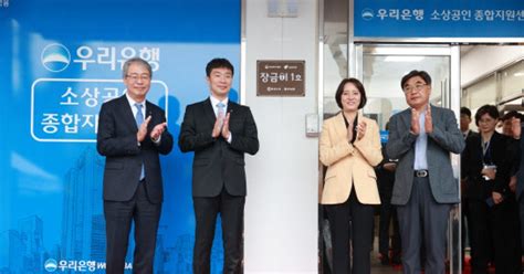중기부·금감원 전통시장·금융기관 연결해 금융 피해 막는다