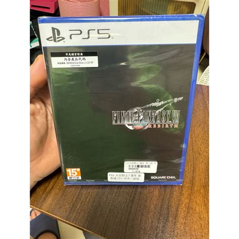 Ps5 Final Fantasy Vii Rebirth 中文版 Ff7 太空戰士7 重生 太7 最終幻想七 重製版 蝦皮購物